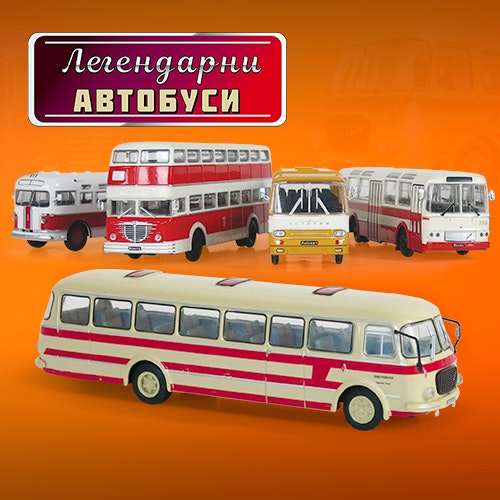 The Best of Legendary Buses - De Agostini BG