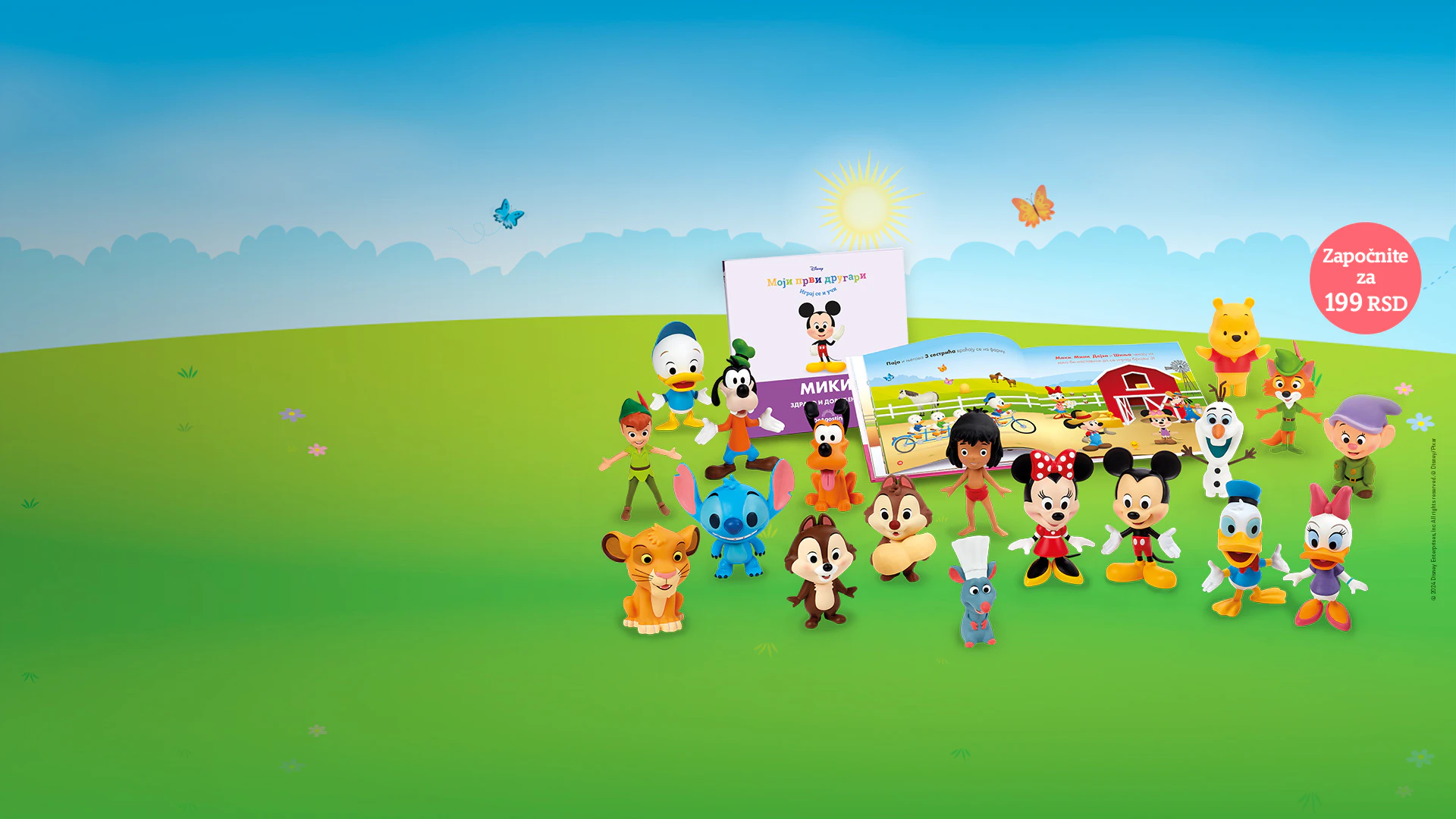 Disney „Moji prvi drugari“